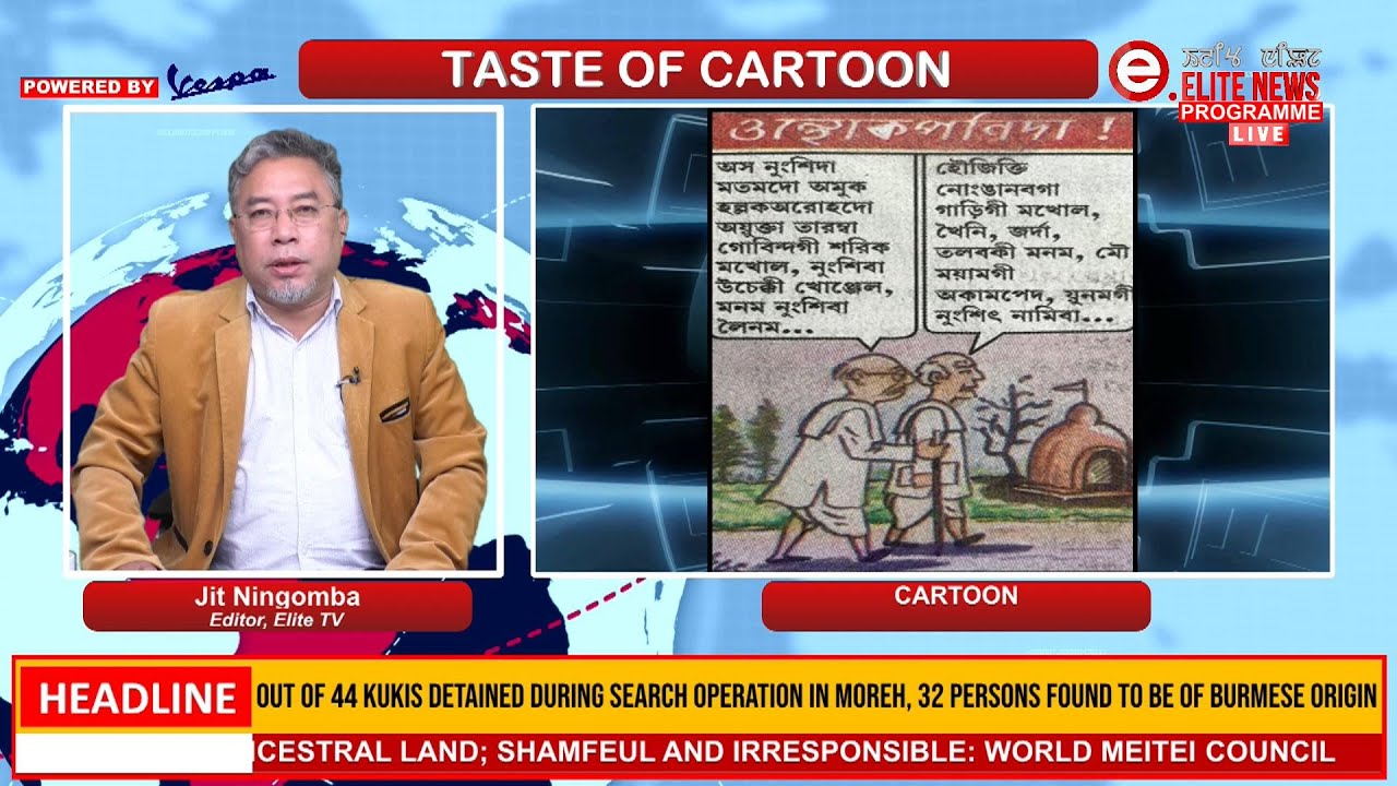 Elite TV - Taste Of Cartoon - 2nd November 2023 - YouTube