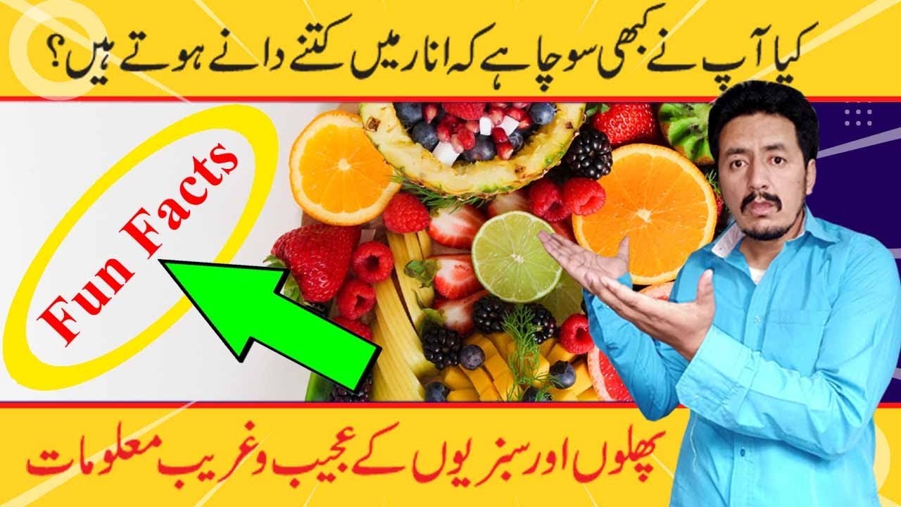 Surprising Facts about Fruits and Vegetables | You will get Shocked ...