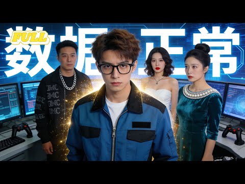 Karım bir stajyerle beni aldattı ve hatta beni onun asistanı olmaya zorladı.#251214jzB2