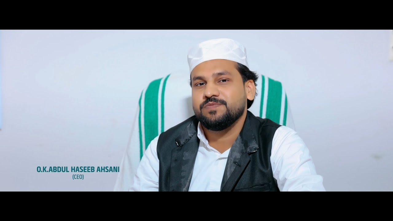 plus one science with NEET & islamic |Admission continues - YouTube