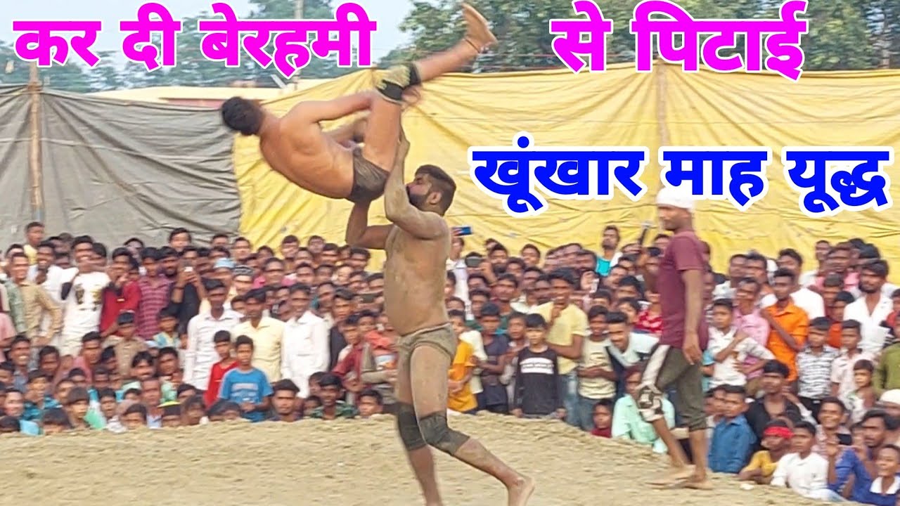 रिजवान पहलवाब ने कर दी बेरहमी। से पिटाई पब्लिक में दौड़ा दौड़ा कर मारा ...