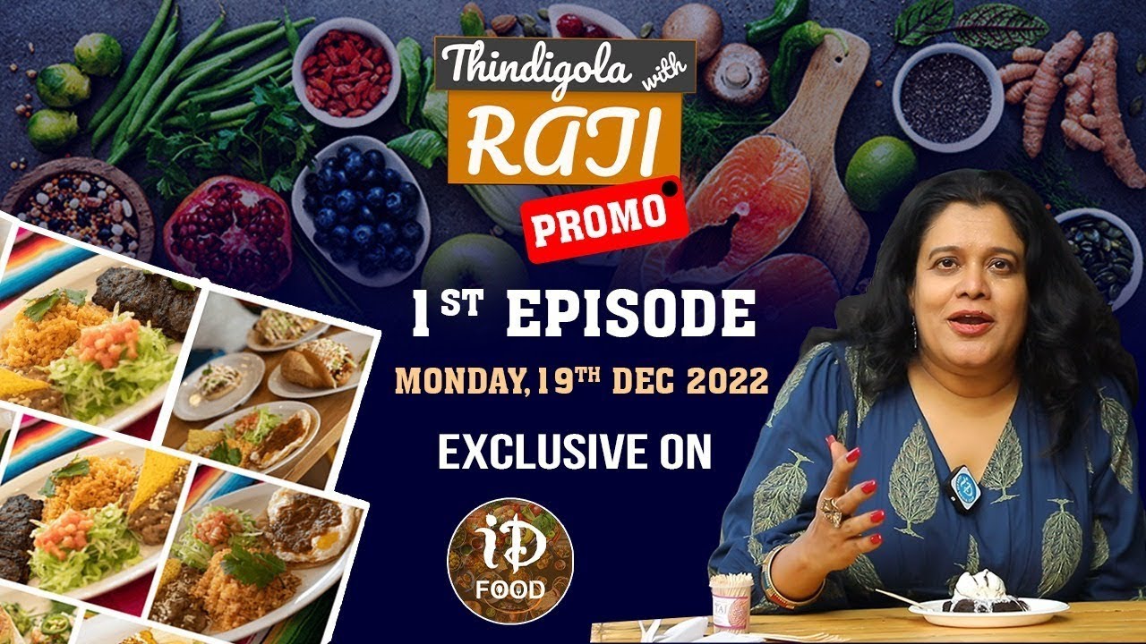 Thindigola With Raji - PROMO | Exclusive Series for Food Lovers | An ...