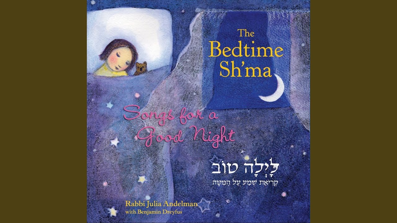 Hamapil Chevlei Sheinah - YouTube