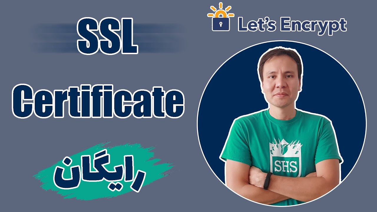 ‫دریافت SSL Certificate رایگان از Let's Encrypt - YouTube
