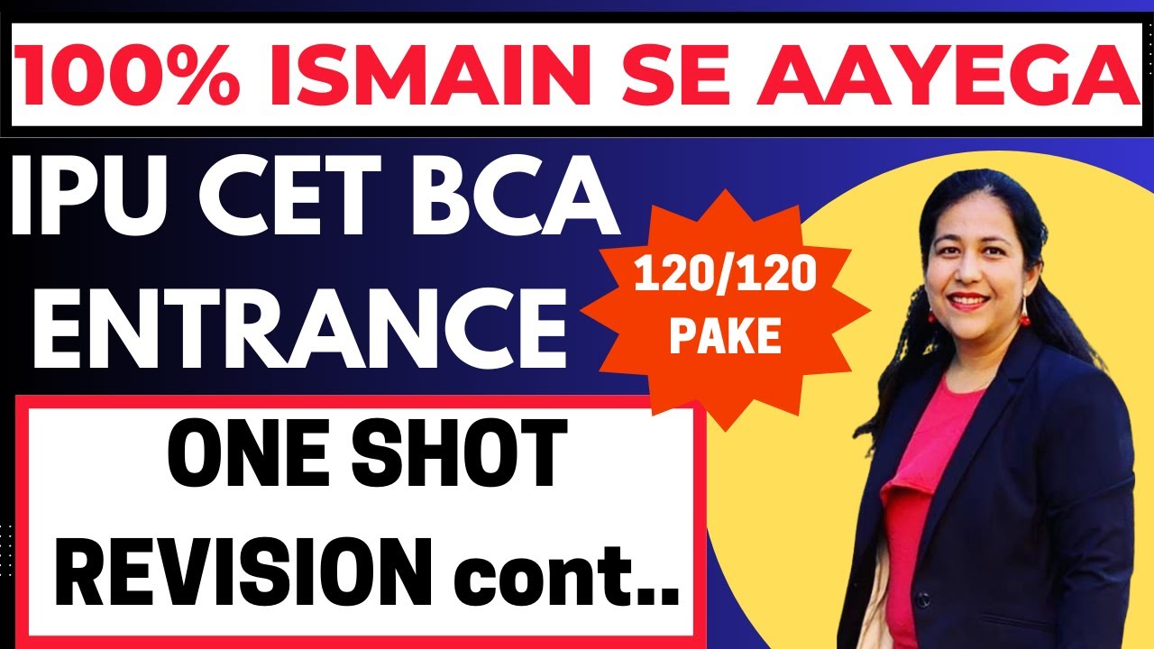 IPU CET BCA Entrance Exam Preparation | One Shot Syllabus Computer ...