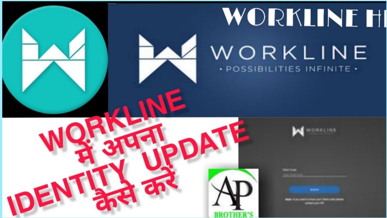 How to update identity in workline|| identity update kaise karen work ...