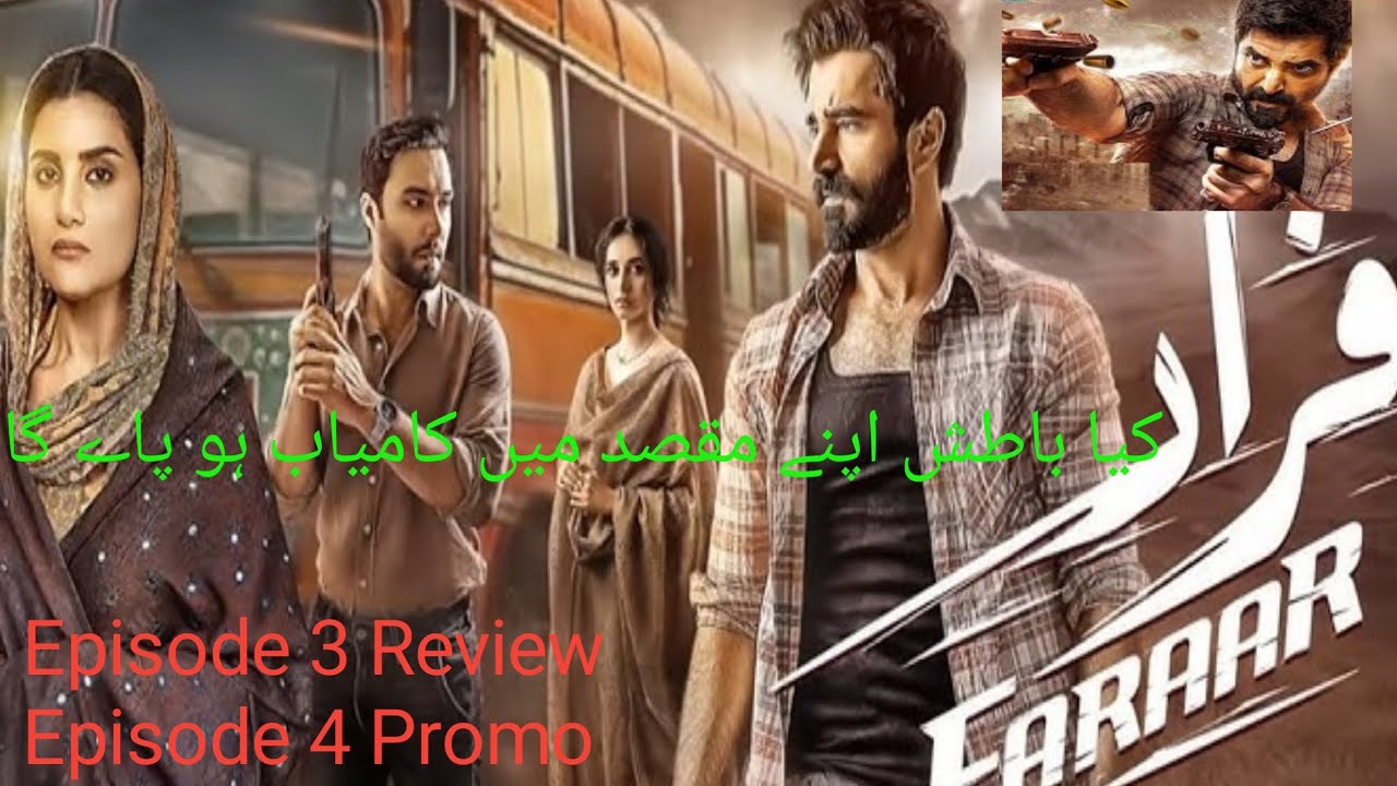 Faraar - Episode 4 Teaser | Episode 3 Review | Hamza Ali Abbasi | Ahmed ...