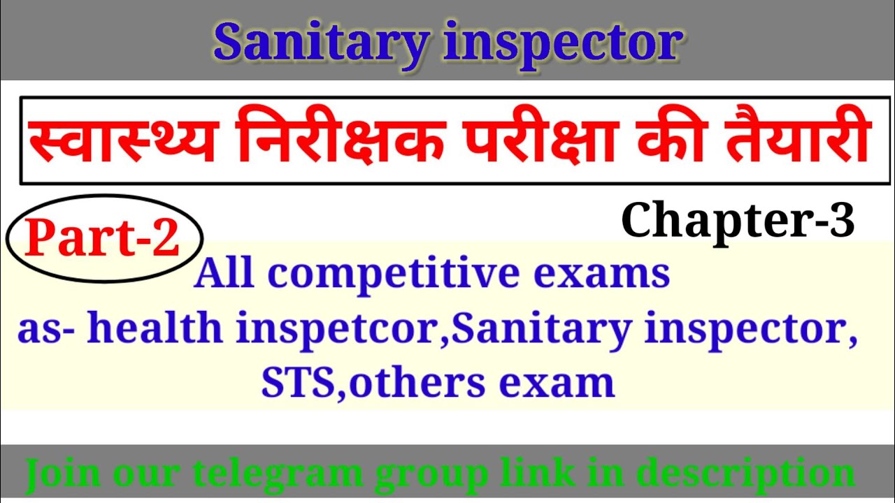 SANITARY INSPECTOR || EXAM PREPARATION || ( Chapter-3 ) part-2 - YouTube