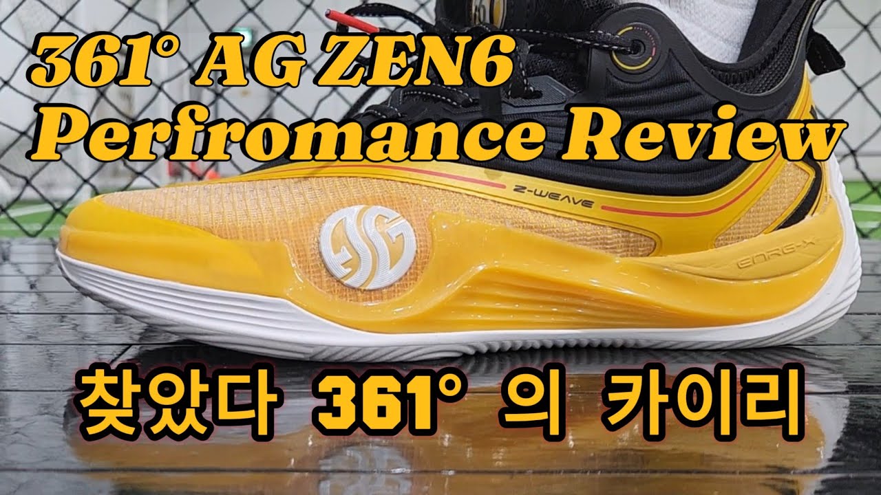 361° AG ZEN6 Performance Review |361°|ZEN6|AG|ARONGORDON|애런고든|젠6실착리뷰 ...
