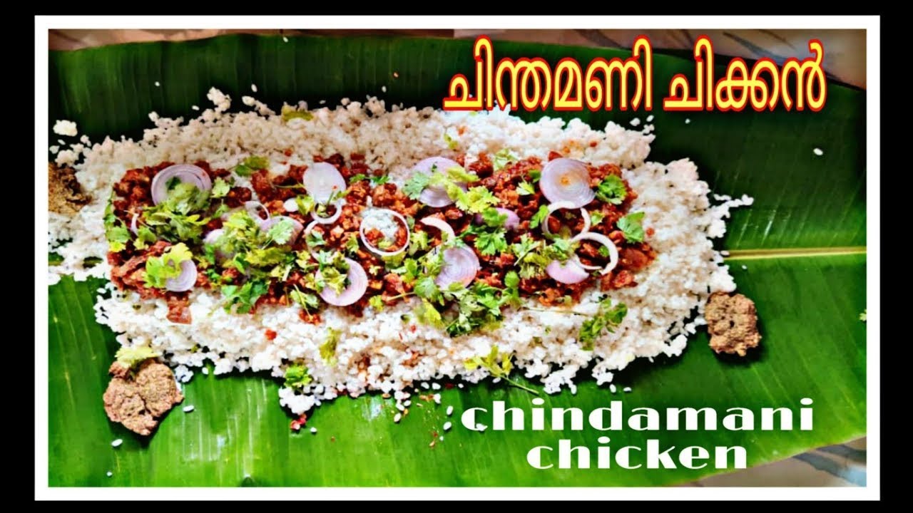 CHICKEN CHINTHAMANI | Traditional Chinthamani Chicken Recipe Cooking in ...