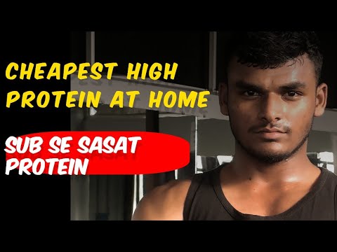 Sabse Sasta Protein || रहस्यमयी और चौंकाने वाला: घर पर बनाएं सबसे सस्ते ...