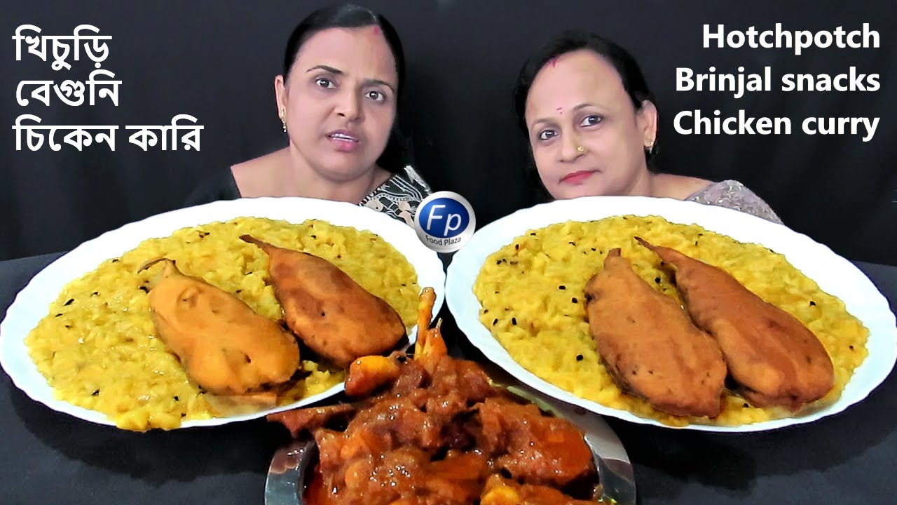 KHICHDI / KHICHURI FOOD EATING SHOW SPICY CHICKEN CURRY TASTY BRINJAL ...