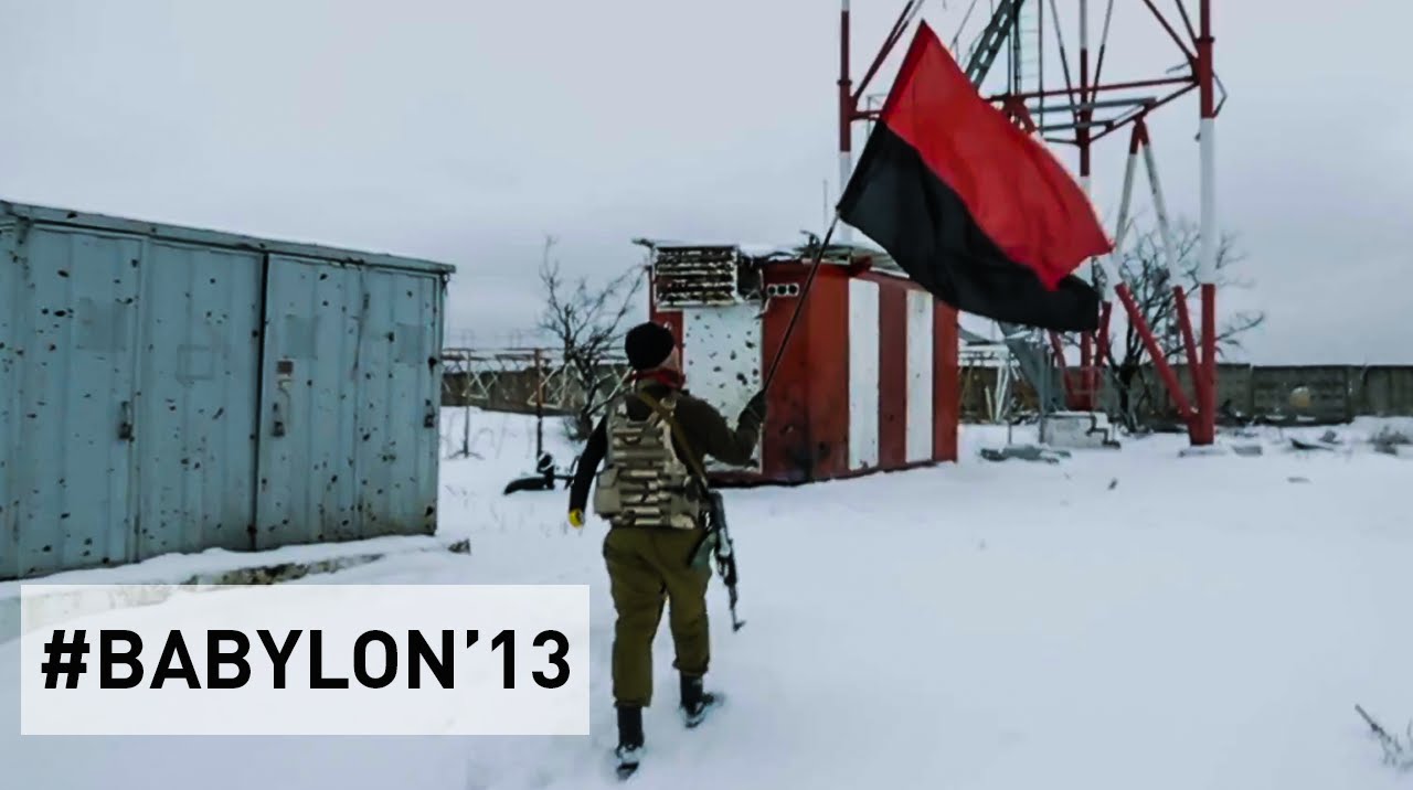 The Right Sector. Flag / Правий Сектор. Прапор - YouTube