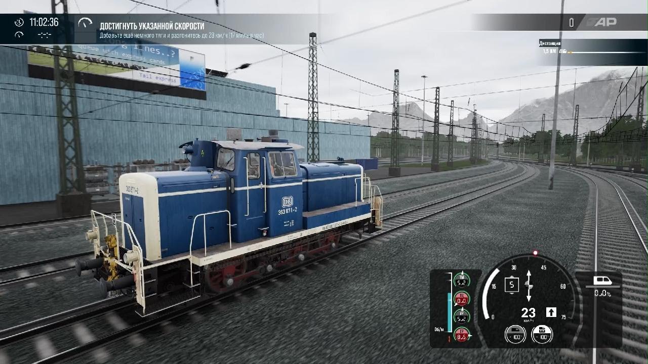 DB BR 363. Train Sim World 6 - YouTube