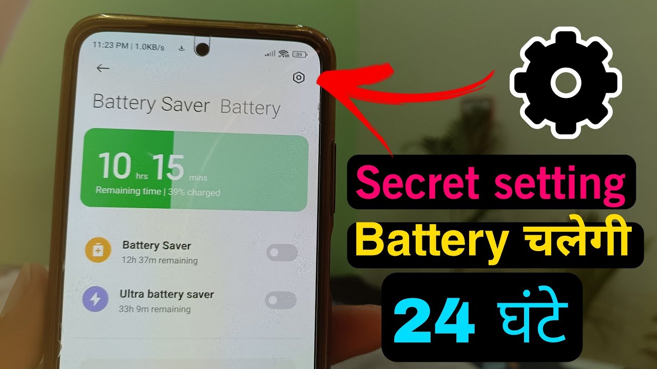 Redmi note 9s battery drain issue solution how to improve hindi - YouTube