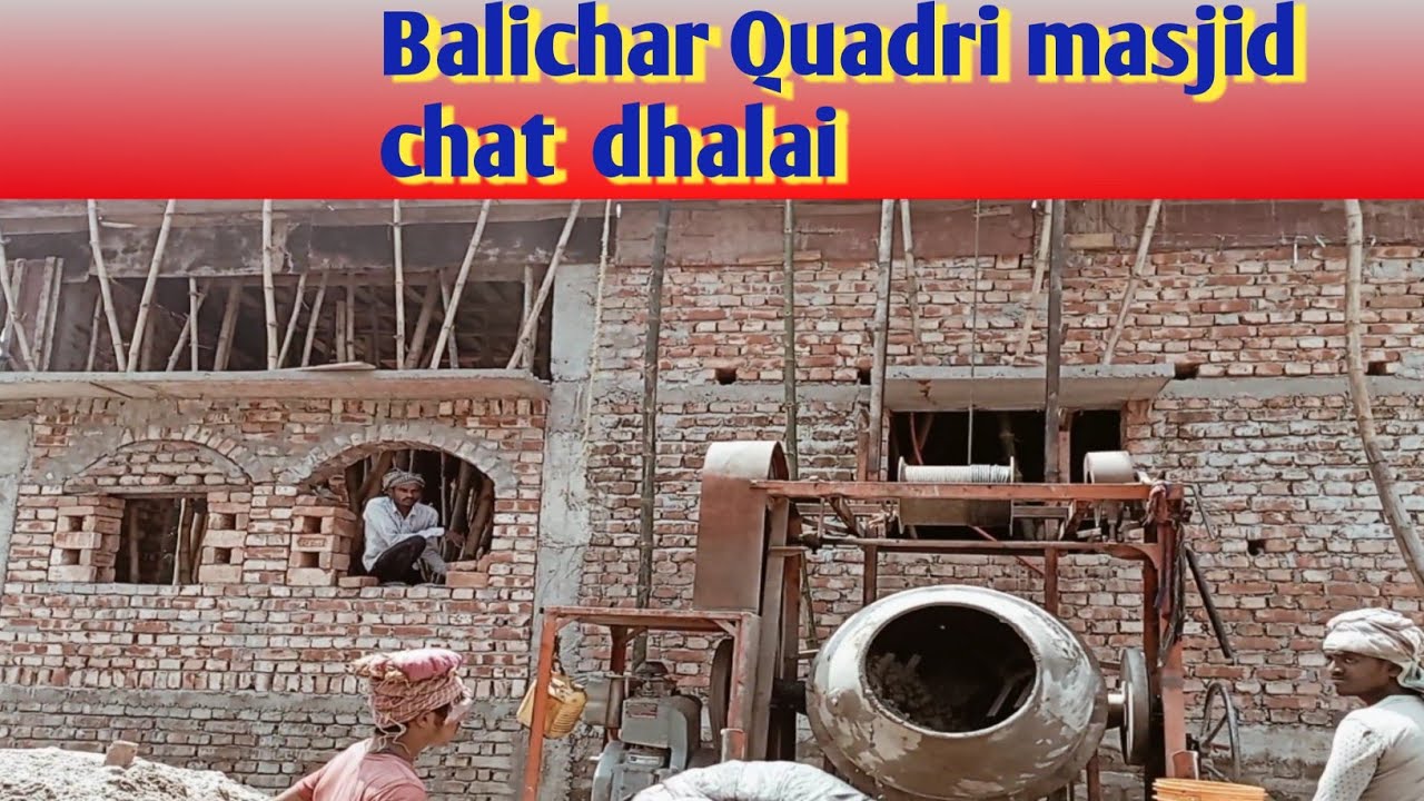 Masjid Balichar Chat Dhalai | قادری مسجد بالیچر چھت دھلای || M Quadri ...