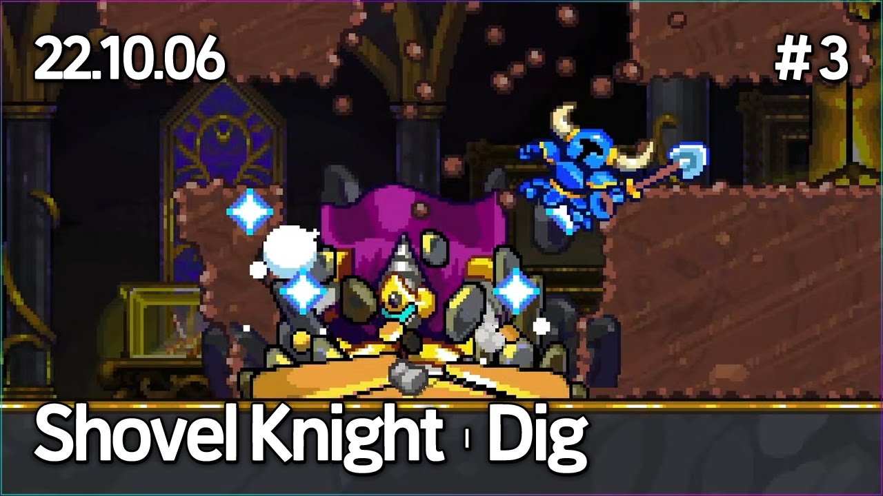 삽질기사 Dig 3일차ㅣShovel Knight Dig #3 - YouTube