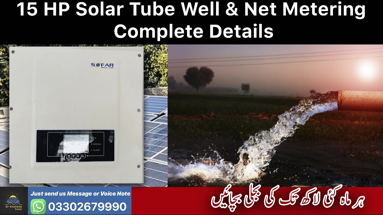 15 HP Solar Tube Well & Net Metering Complete Details | 15hp Solar ...