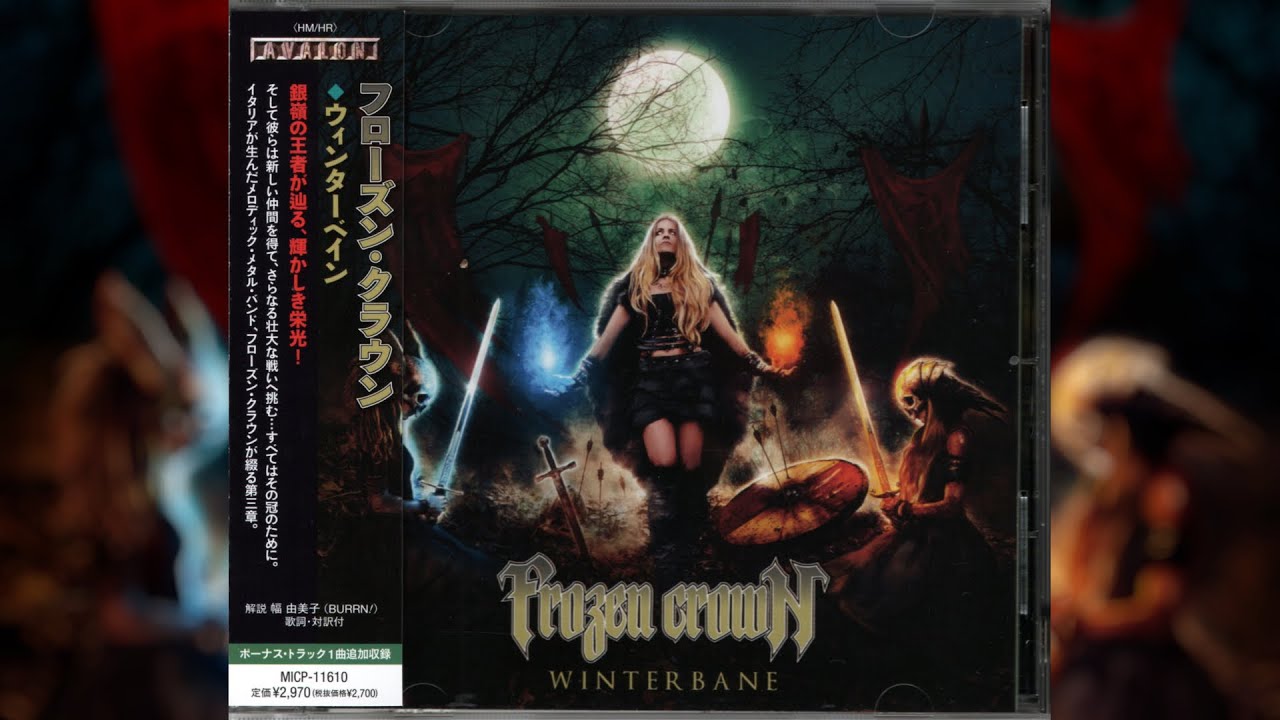 Frozen Crown - Winterbane [Full Album] - YouTube