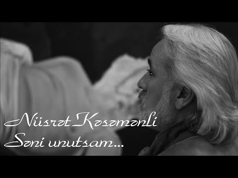 Nüsrət Kəsəmənli - Mən səni unuda bilmirəm axı - Kamran M. YuniS