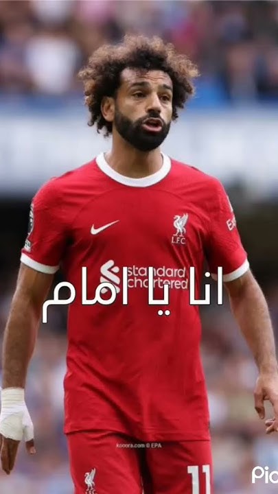تحدي بين امام عاشور و محمد صلاح Youtubeshorts Shorts Youtube