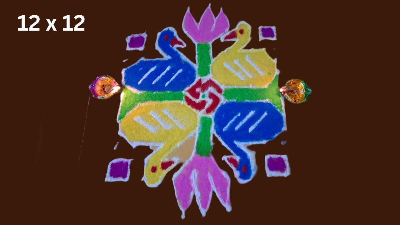 12 x 12 Dots Rangoli | सुंदर व आकर्षक बदक रांगोळी | Simple Attractive ...