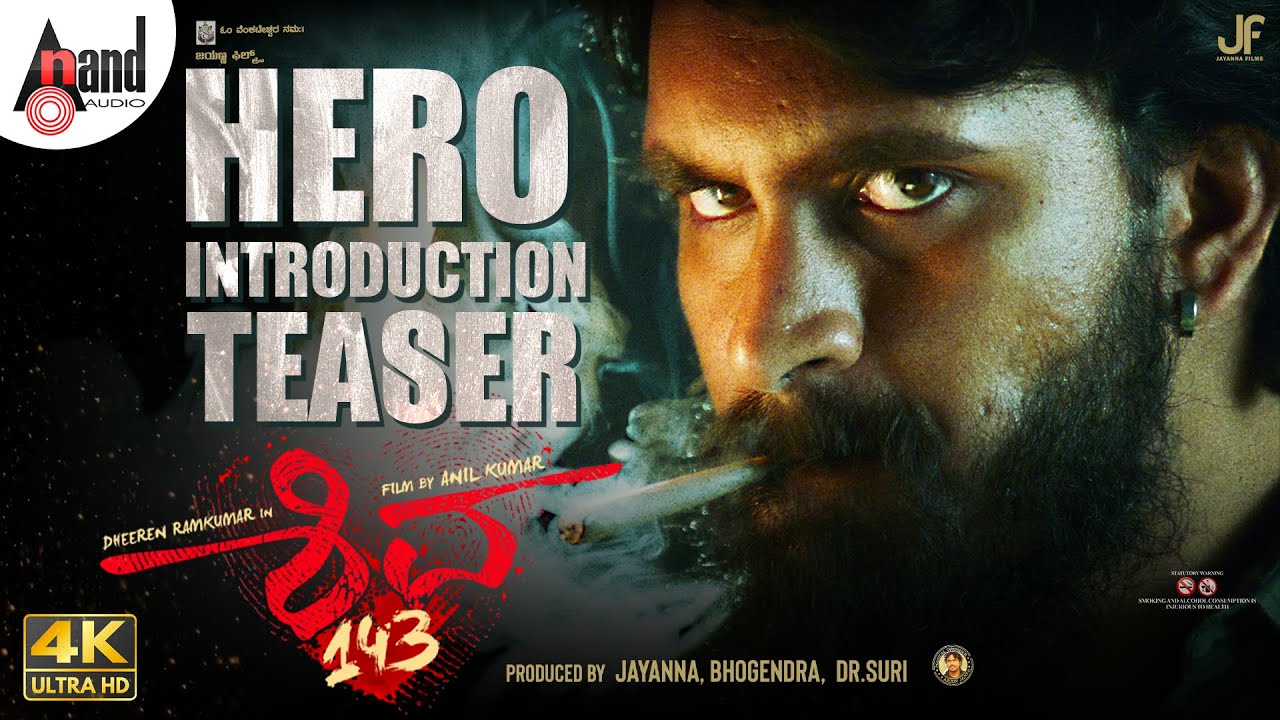 Shiva 143 | Hero Introduction Teaser |Dheeren Ramkumar|Manvitha|Anil Kumar|Arjun Janya|Jayanna ...