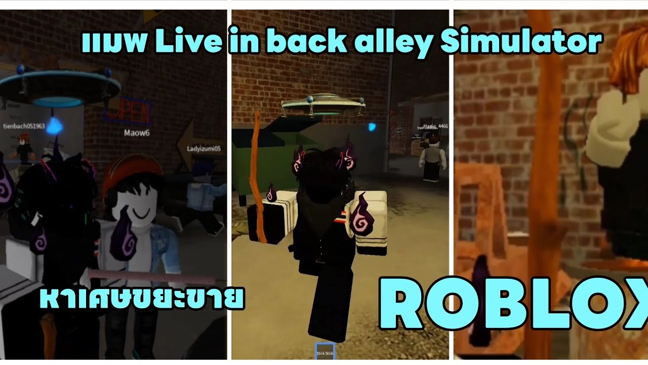 Roblox : จำลองการเป็นคนไร้บ้าน🧔 ในแมพ live in back alley simulator# ...