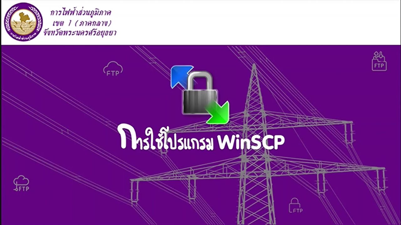 WinSCP YouTube WinSCP YouTube
