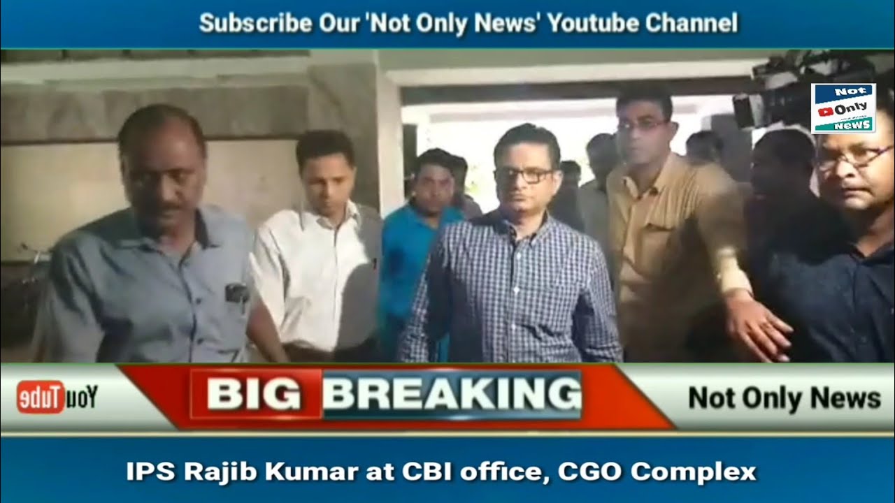IPS Rajib Kumar came to CBI office at CGO Complex in Salt Lake ...