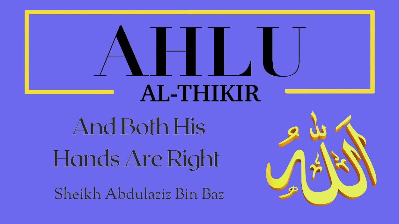 Sheikh Abdulaziz Ibn Baz: What Is the Meaning of The Narration "And ...