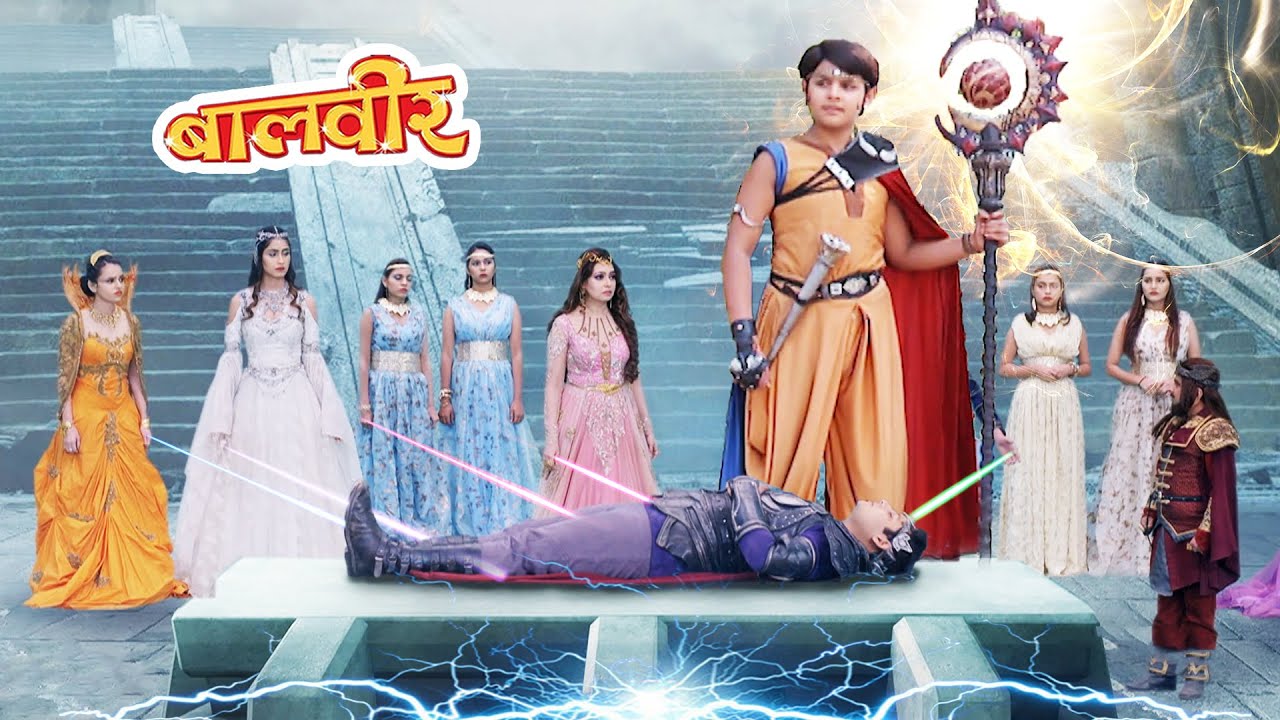 Bade Baalveer को बचाने दूसरी दुनिया से आया Chota Baalveer | Baalveer ...