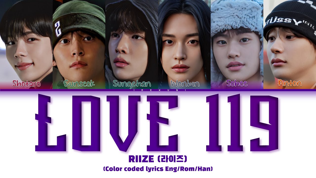 RIIZE (라이즈) - 'Love 119' (Color Coded Lyrics) - YouTube