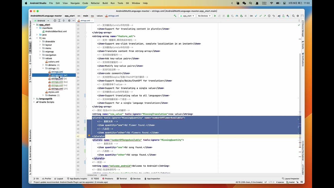 Manage and translate strings.xml in Android Studio - YouTube