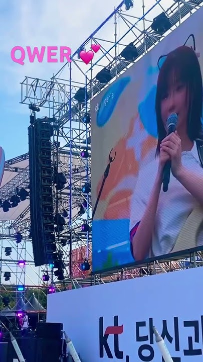 QWER 자기소개 2024 KT VOYAGE to Jarasum (2024.09.01) - YouTube