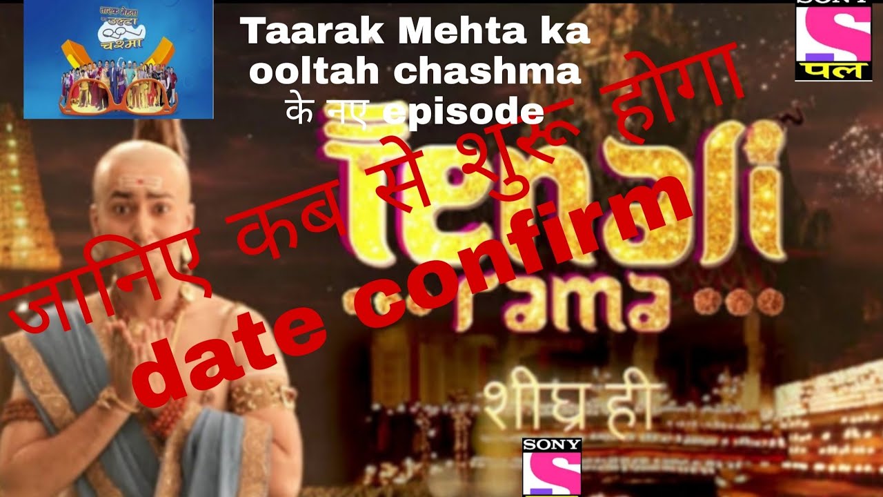 sony pal par shuru hua Tenali ramall sony pal par tarrak Mehta ke naye ...