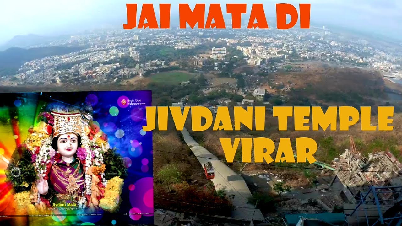 Hill dedicated to the goddess Jivdani Mata. - YouTube