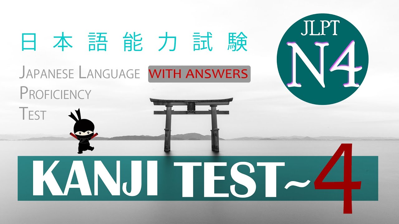 JLPT N4 KANJI Test 04 with Answers [JLPT Preparation KANJI] - YouTube