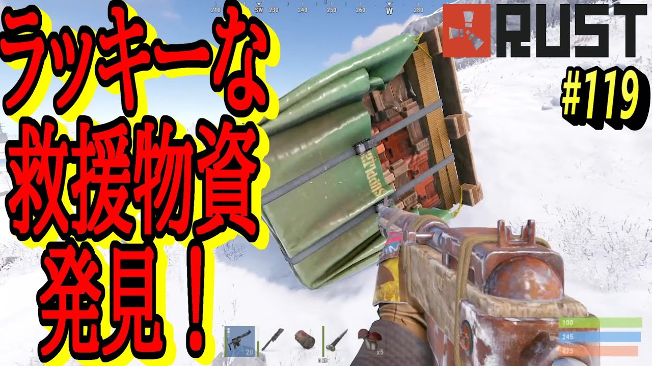 あのぉ～、すいませぇーーん、誰も拾わないなら、私、もらっちゃいますけどぉ～。【RUST】 ～3倍鯖ソロプレイ～#119 - YouTube