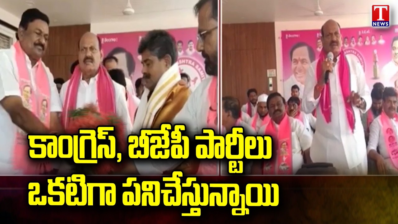 BRS Thota Agaiah ,Bajireddy Participated BRS Meeting At Banswada ...