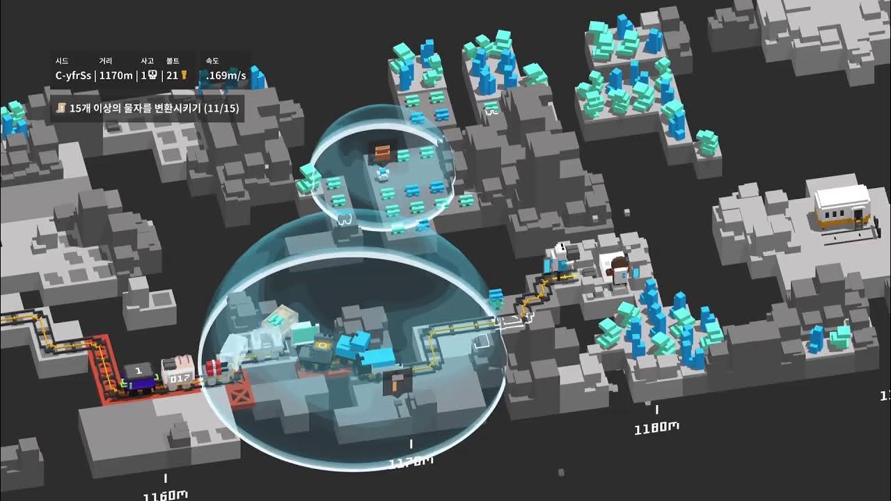 선로만들기 S2 E9 - YouTube