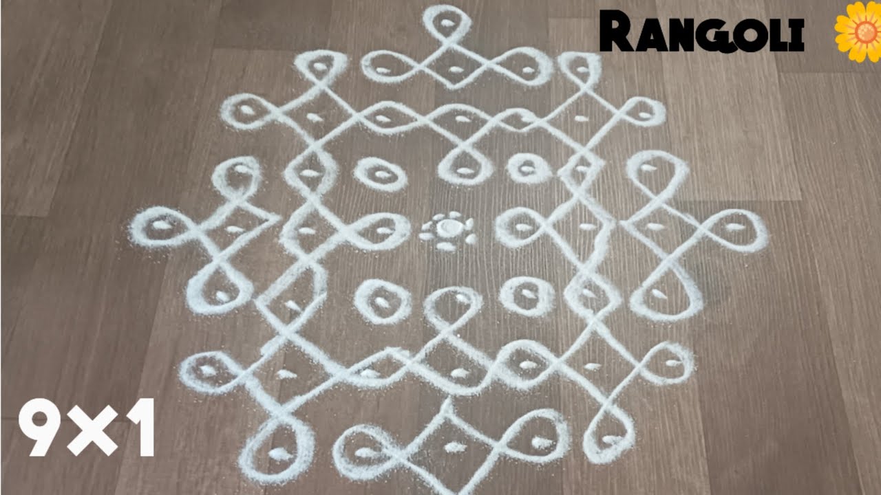 beautifullrangoli / unique rangoli /9*1 easy rangoli ಬಳ್ಳಿಗಳ ರಂಗೋಲಿ ️ ️ ...
