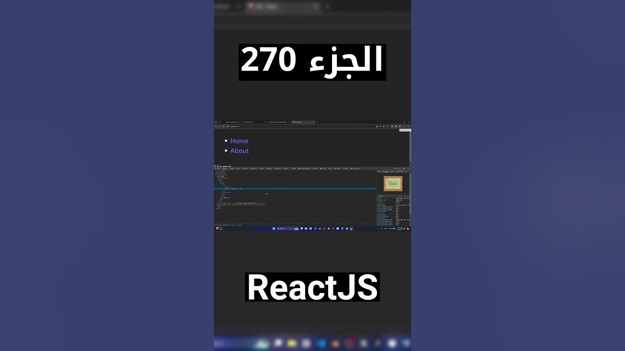 شرح شامل (Full Course) لReactJS #reactjs #react #js #jsx #javascript ...