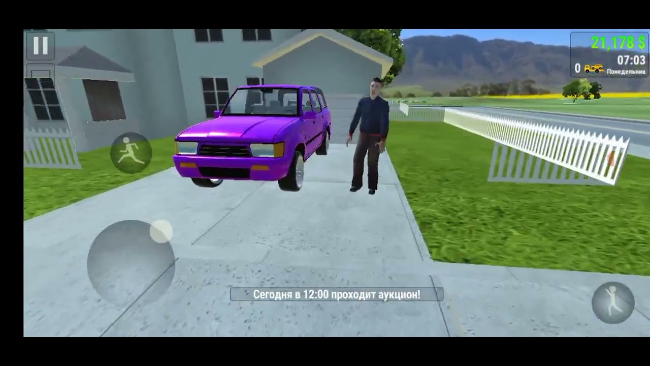 Car For Trade: Dealer Simulator Gameplay #11 - YouTube