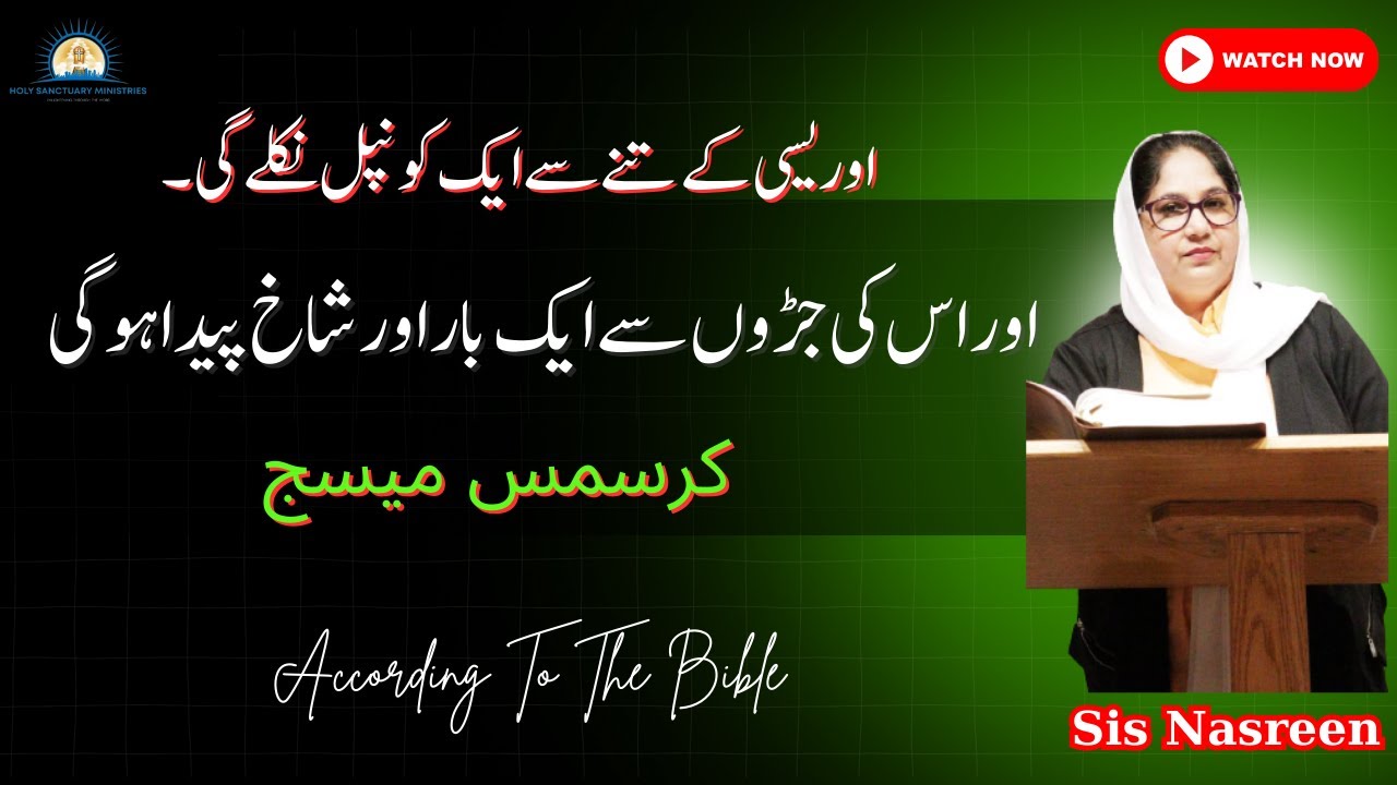 Live Masihi Sermon Christmas | urdu & Hindi | By Sis Nasreen Akhter ...