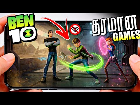 5 Best Ben 10 Games 2026 (தமிழில்) Watch Till End Ben 10 Games in Mobile