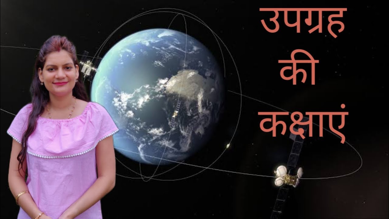 History of India's space missions part 2/Orbits - YouTube