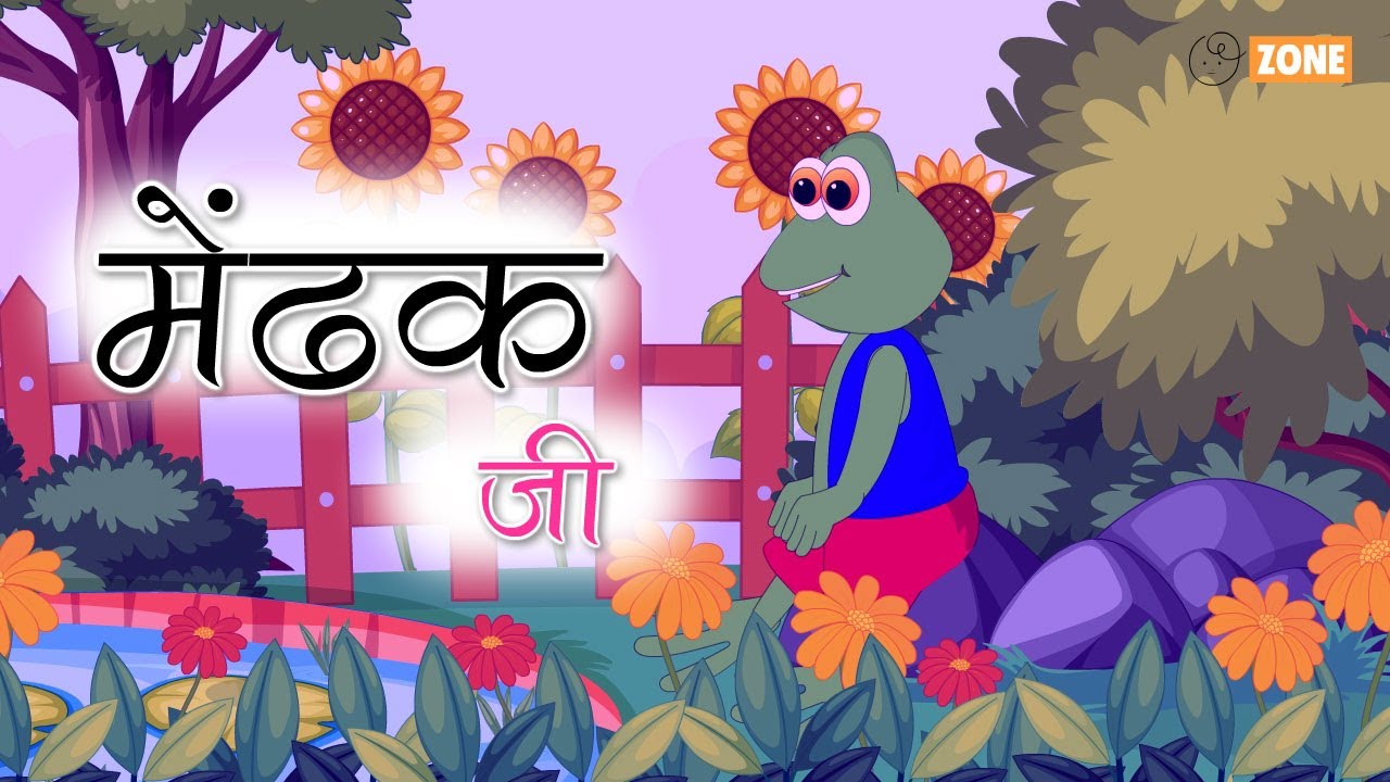 Mendhak Ji - YouTube