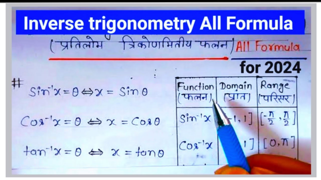Inverse Trigonometric Functions All Formula for board exam 2024 ...