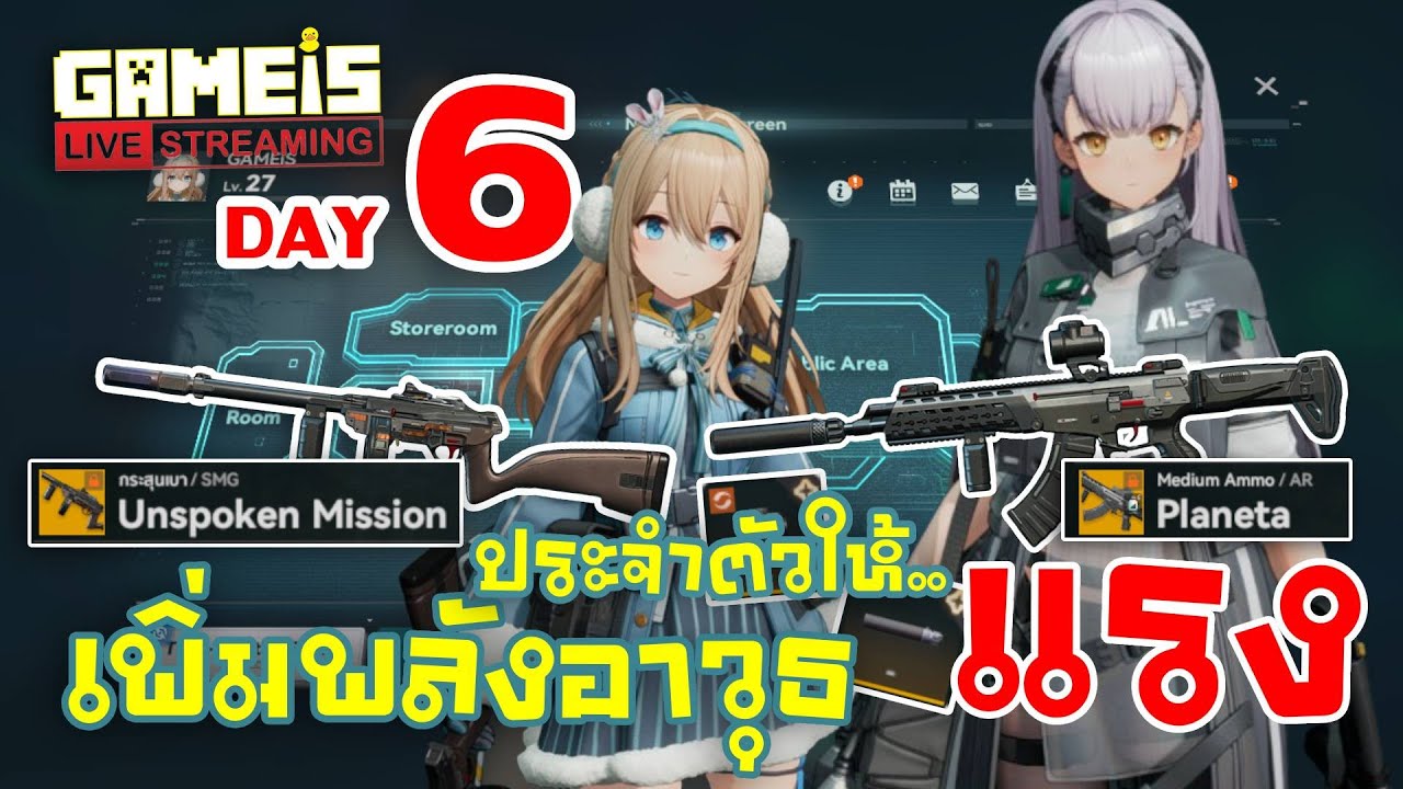 🔴 LIVE - GIRLS' FRONTLINE 2 : EXILIUM #Day6 (10/12/2024) - YouTube
